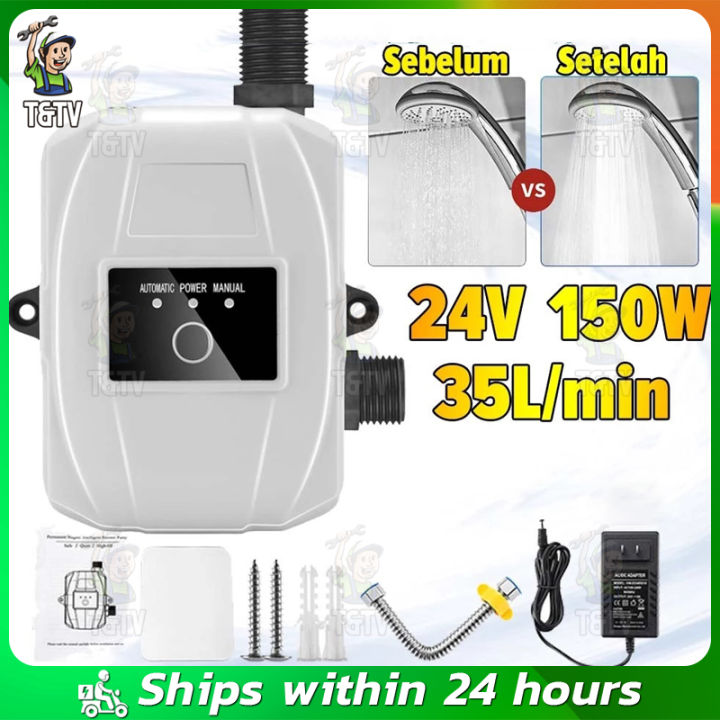 【COD】24V 150W Intelligent Speed Booster Pump Home 75 feet Pressure ...