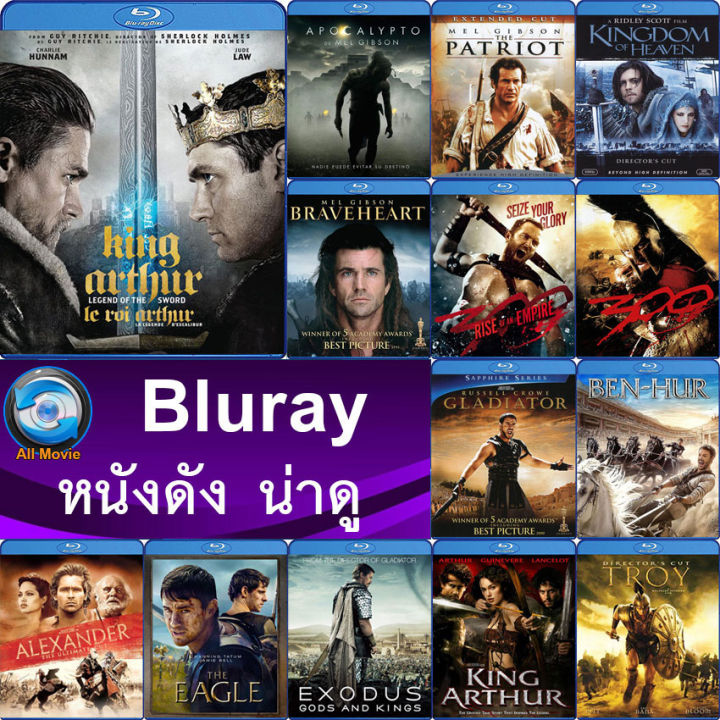 Bluray หนังดัง น่าดู ชุดที่ 001 และ บลูเรย์ หนังขายดี ดูในรายละเอียดสินค้า | Lazada.co.th