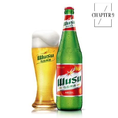 Wusu Premium Beer Bottle 12 x 620ml | Lazada Singapore