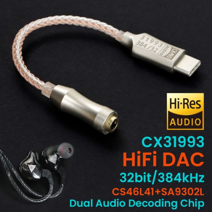 ALC5686 USB Type C ถึง3.5มม. DAC หูฟังขยายเสียงหูฟังแอมป์เครื่องถอดรหัส ...