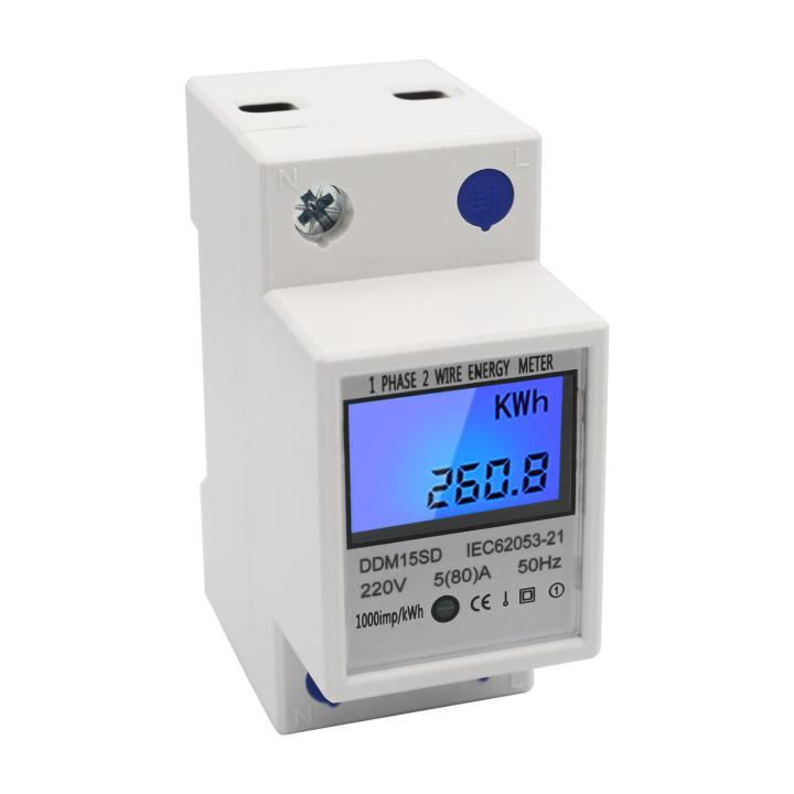 Lepmerk Single Phase DIN-Rail Energy Meter 5-80A 220V 50Hz Electronic ...