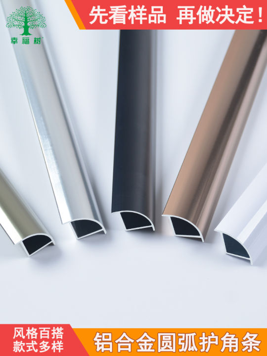 Tile corner line edge banding aluminum alloy edge banding arc metal ...