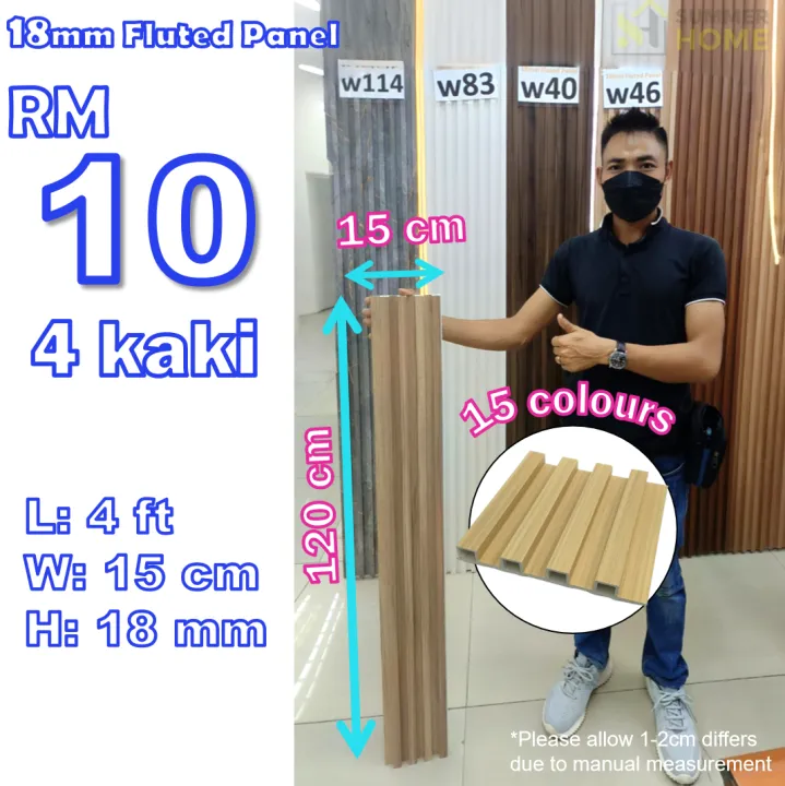 (4 KAKI/ 4 FT) 18mm Fluted Wall Panel Wood Strip Series Panel Wall ...