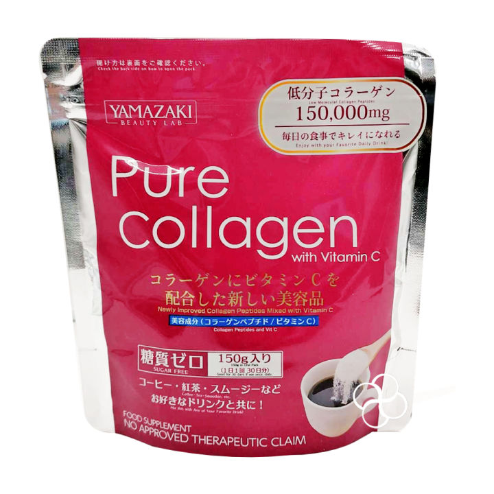 Yamazaki Pure Collagen with Vitamin C Food Supplement 150g | Lazada PH