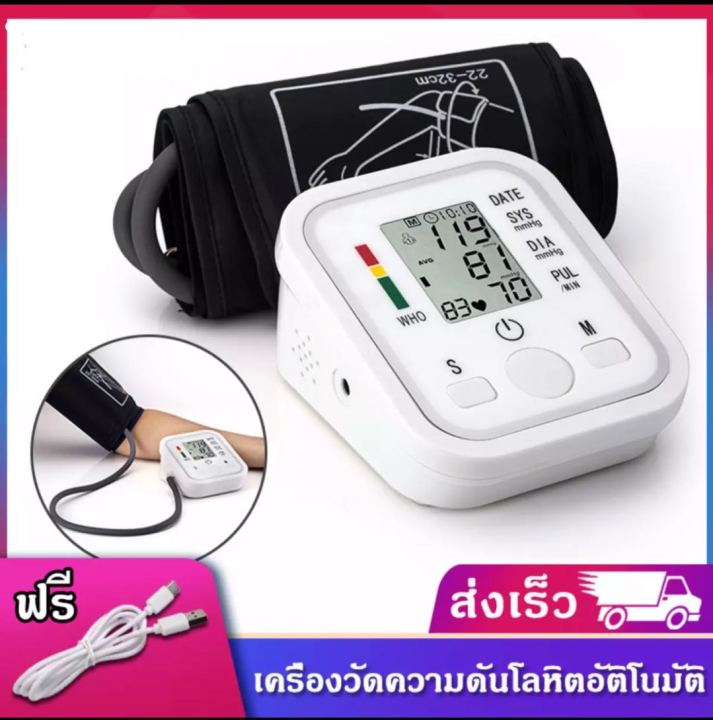 MJDJ/เครื่องวัดความดันโลหิตอัติโนมัติ รุ่นท็อป JZIKi（สีเทา） | Lazada.co.th