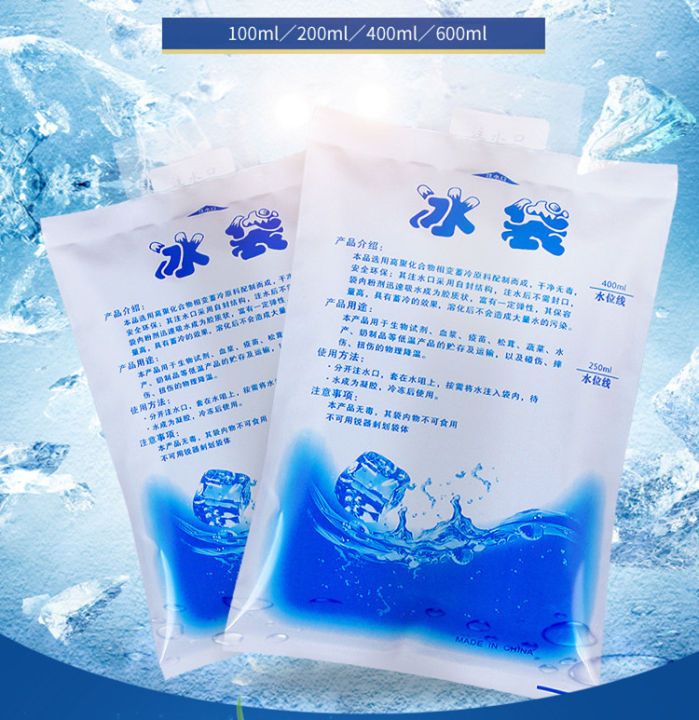 💥🎁Free Gift🎁💥15 PCS 100/200/400/600ML Reusable PE Water Injection Ice ...