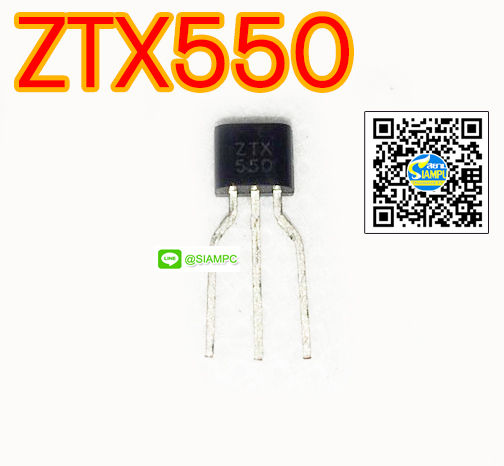 (จำนวน 1 ชิ้น) ทรานซิสเตอร์ TRANSISTOR ZTX550 | Lazada.co.th