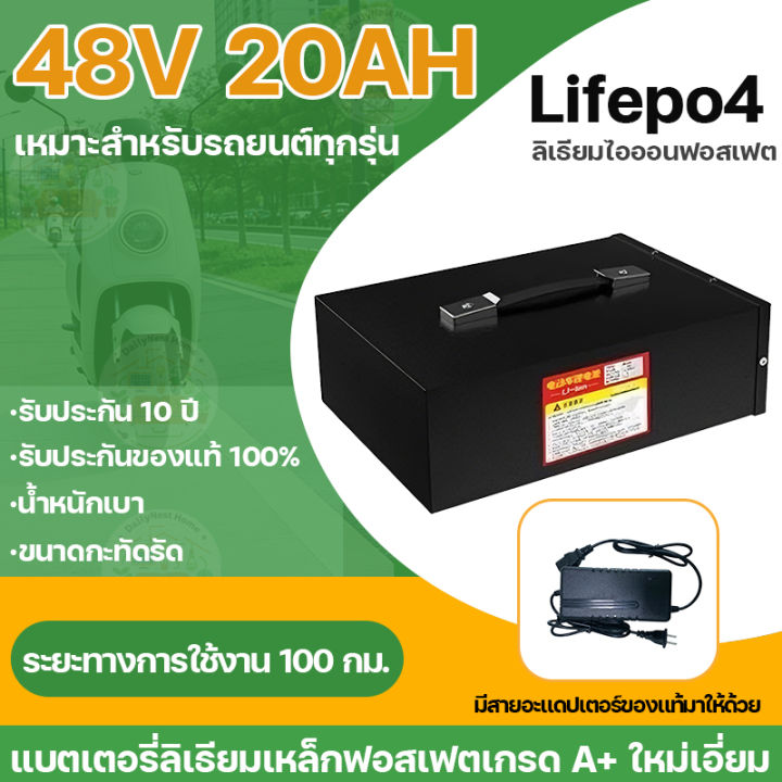 🔥[]จัดส่งจากประเทศไทย🔥 Li-ion NMC แบตลิเธียมรถไฟฟ้า 48V 12Ah 20Ah 30Ah ...
