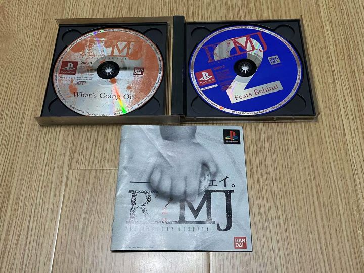 PS1 Game PLAYSTATION R MJ Mystery Hospital | Lazada PH