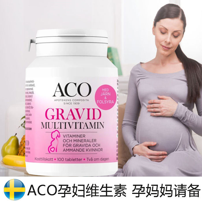 Sweden Aco Gravid Pregnant Women Comlex Vitamin Folic Acid For ...