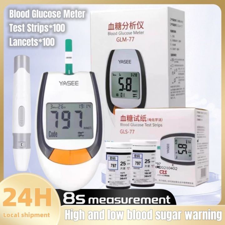 Blood Glucose Monitor 100PCS Test Strips & 100PCS Lancets Glucometer ...