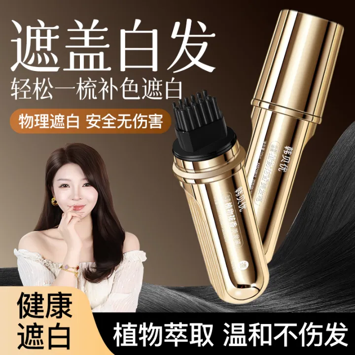 🔥MY STOCK🔥🌿Instant Black🌿Hair Styling Pen (20ml) - One-Time Color ...