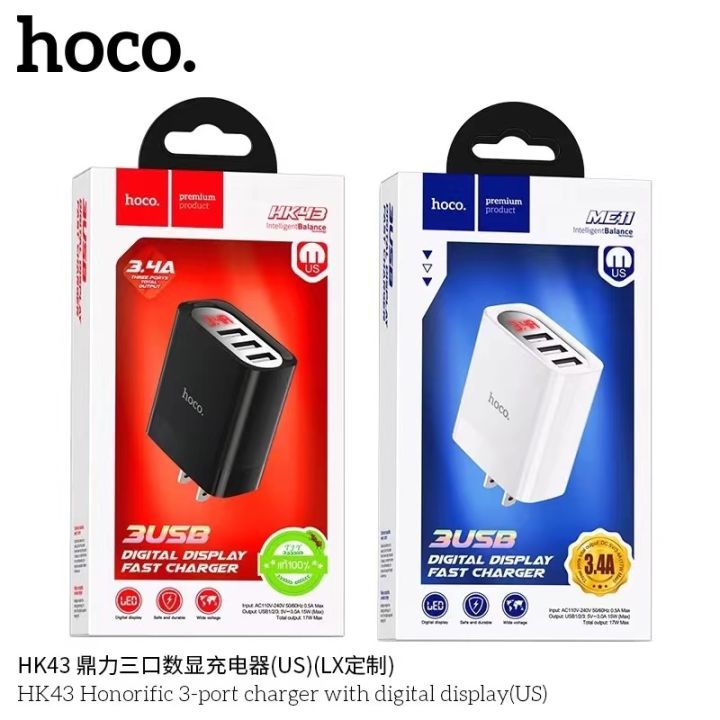 ⚡️ประกัน1ปี⚡️ HOCO HK43 Adapter หัวชาร์จ 3ช่อง USB กระแสไฟ 3.4A MAX ...