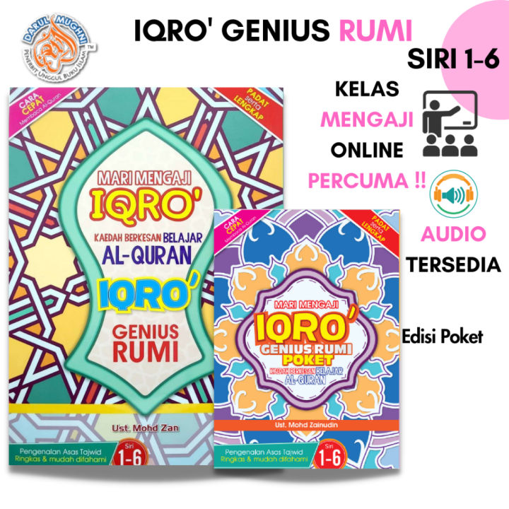 ♢Iqra - IQRO GENIUS RUMI - Iqra digital - Muqadam - book - Buku Iqra 1 6 set lengkap - al quran ...