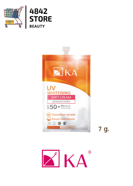 (แบบซอง) KA UV WHITENING SOFT CREAM SPF 50+ PA++++ 7 กรัม | Lazada.co.th