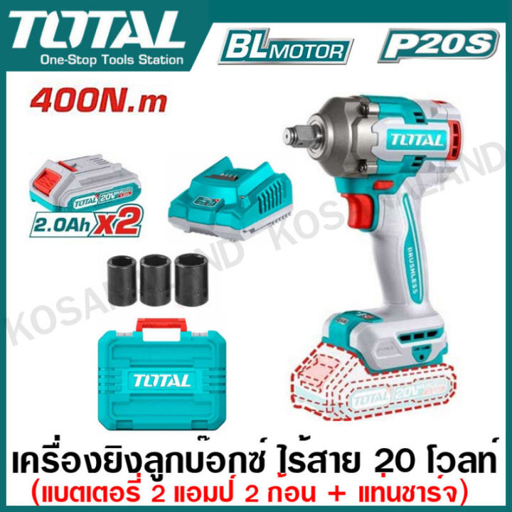 Total เครื่องยิงลูกบ๊อกซ์ ไร้สาย (400 Nm) 20 โวลท์ (แบต 2 ก้อน + แท่น ...