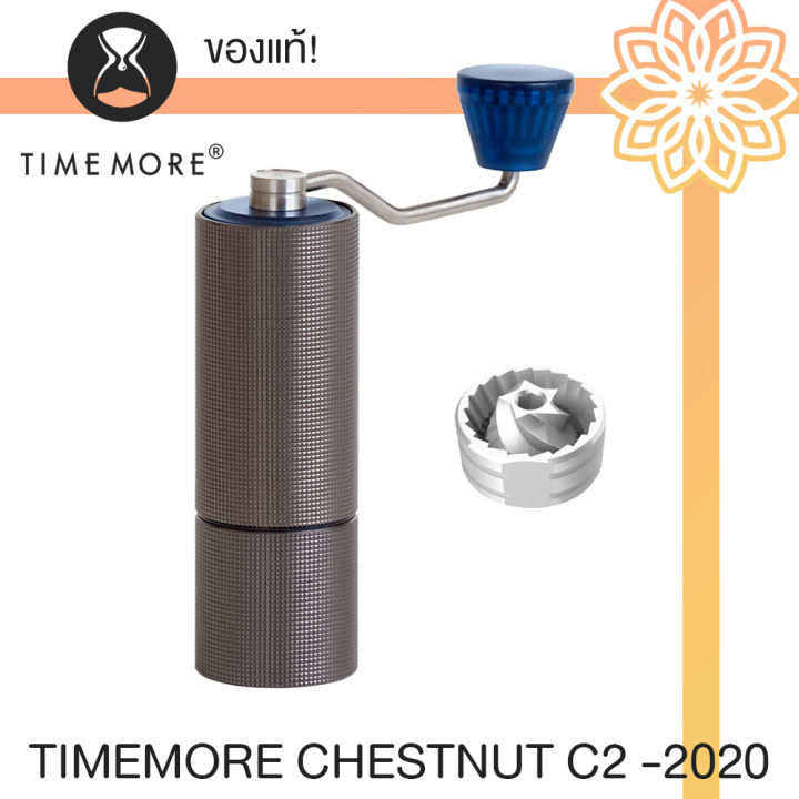 TIMEMORE Chestnut C2 ของแท้ 100% พร้อมรับประกัน 1 ปี | Lazada.co.th