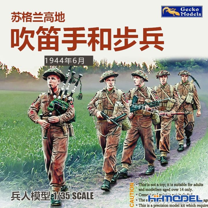 [ Military Fan Model ] Gecko Models Kit 1/35 35GM0006 Scottish Highland ...