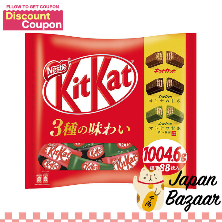 Nestle Japan Kit Kat Mini 3 Assorted Chocolates 88 pieces | Lazada