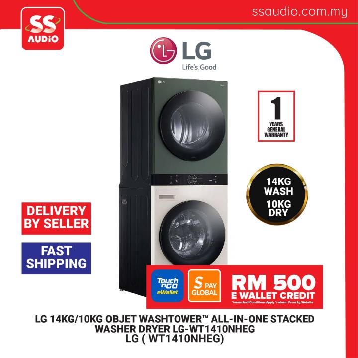 [TnG Redemption]【 DELIVERY BY SELLER 】LG 14/10kg WT1410NHEG Washing ...
