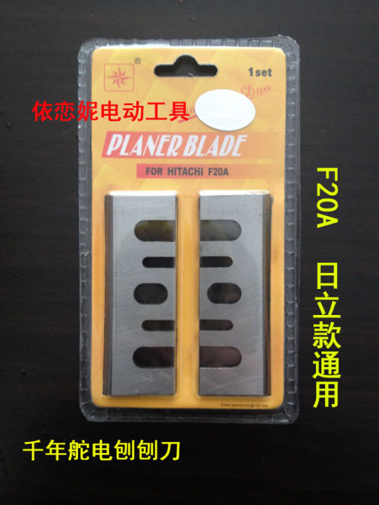 Makita 1900B/F20A portable woodworking planer blade electric tool ...