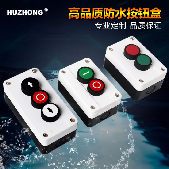 Self-resetting waterproof button box switch with arrow symbol ...