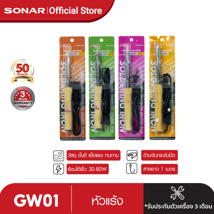 Gooseหัวแร้งบัดกรี บัดกรี หัวแร้ง หัวแร้งด้ามจับเป็นแบบตรง Soldering Iron ขนาด 30-60วัตต์ รุ่น ...