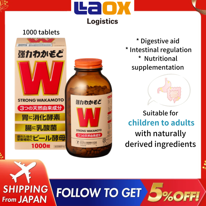 Strong Wakamoto a gastrointestinal remedy 1000 or 300 tablets effective ...
