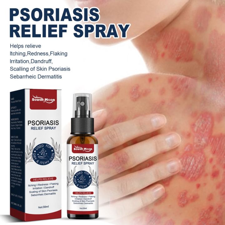 1/2/3PCS Psoriasis Treatment Spray Hand Foot Scalp Eczema Tinea Anti ...