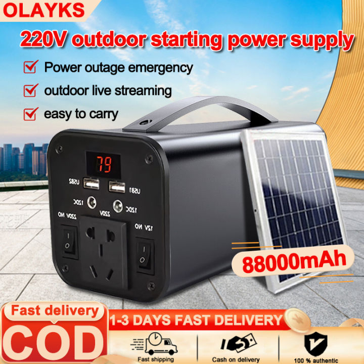 Portable 88000mAh Outdoor 220V 300W Solar Generator Fast Charge Large ...