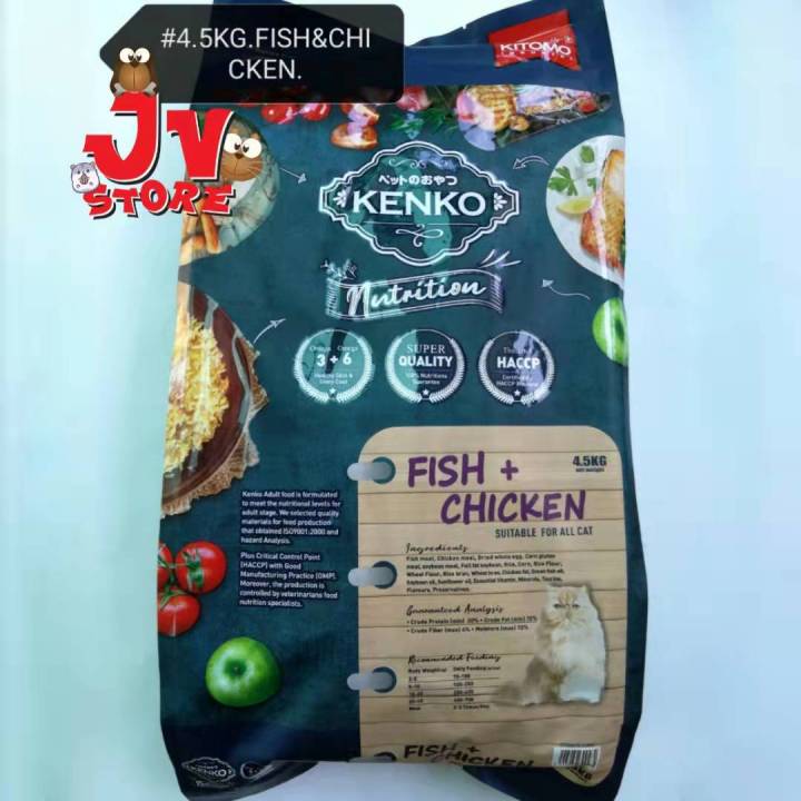Kenko Adult Cat Food Makanan Kuching Fish Chicken 4.5Kg | Lazada