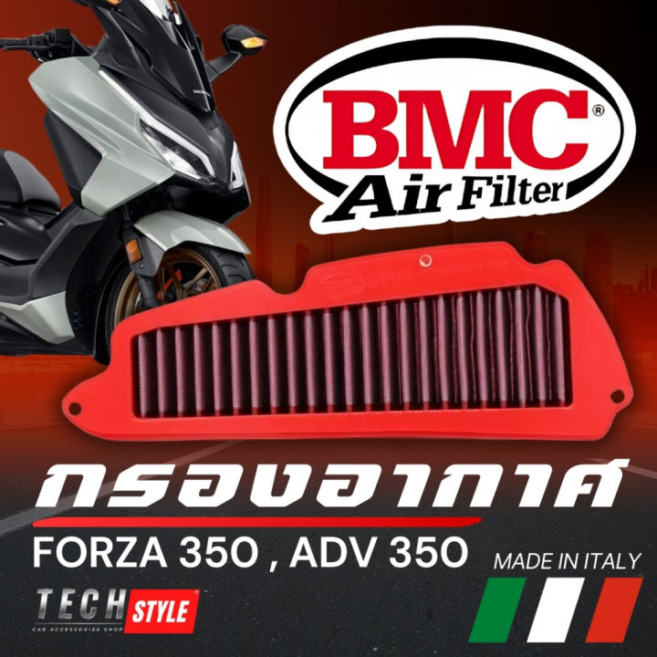 กรองอากาศ BMC FORZA 350 / ADV 350 MADE IN ITALY กรองเศษฝุ่นได้ละเอียด ...