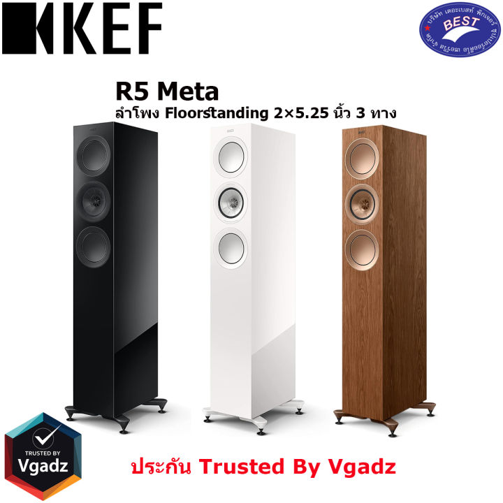 KEF R5 Meta ลำโพง Floorstanding 2×5.25 นิ้ว 3 ทาง | Lazada.co.th