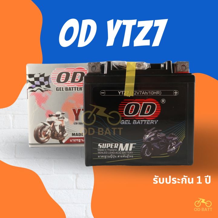 OD Battery YTZ7 (12V 7A) แบตเตอรี่มอเตอร์ไซค์ CBR150 MX CLICK125i FIORE ...