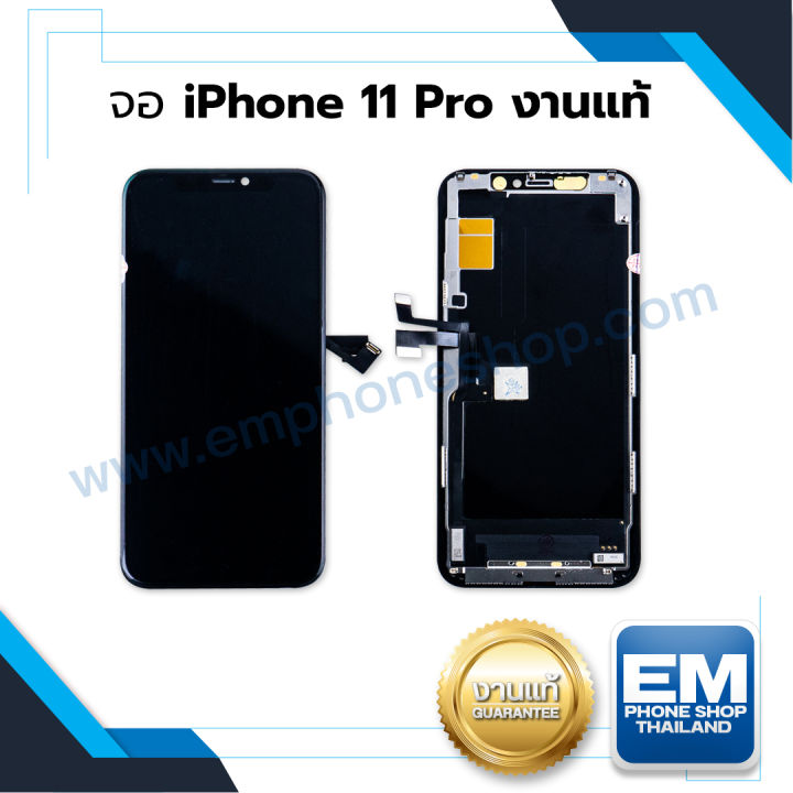 หน้าจอ อะไหล่ ip 11Pro / 11 pro (งานแท้) จอไอโฟน หน้าจอไอโฟน จอมือถือ ...