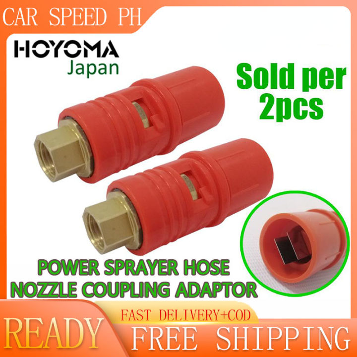 2pcs Power Sprayer Pressure Washer Hose Nozzle Coupling Adaptor | Lazada PH
