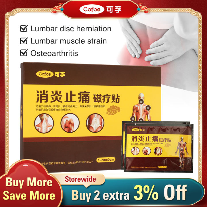 Cofoe Magnetic Therapy Sticker Rheumatism Lumbar Muscle Strain ...