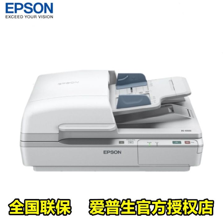Epson Ds6500 scanner A4 high-speed double-sided document tablet +ADF ...
