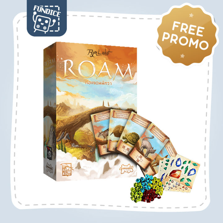 Fun Dice: ท่องแดนนิทรา Roam ฟรี Animal Promo Board Game (Lanlalen ...
