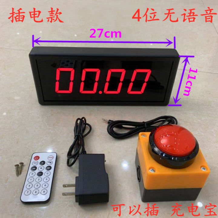 Race timer countdown stopwatch counter LED digital display training speech timing dedicated belt ...