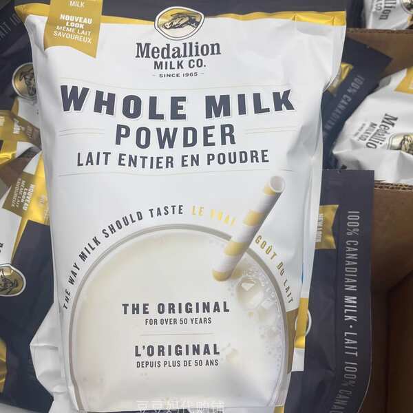 ♙Direct mail Canada Medallion Medellin whole milk powder 1kg high ...