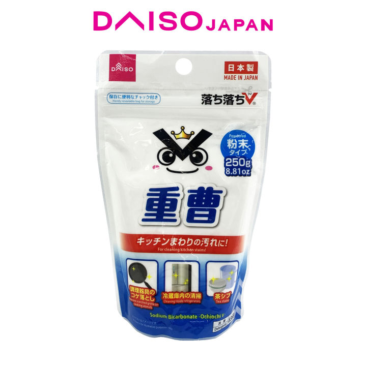 Daiso OchiOchi Sodium Bicarbonate Powder for Cleaning Kitchen Stains ...
