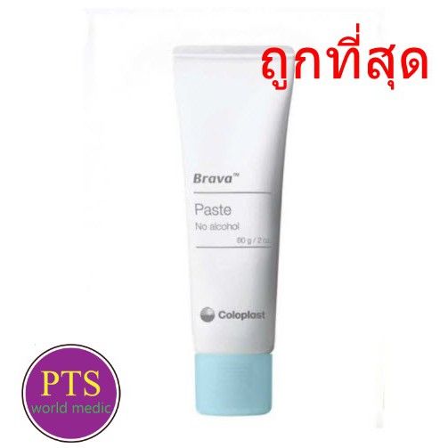 Brava Paste 60 g (Coloplast) | Lazada.co.th