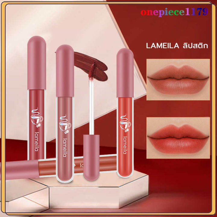 ลิปกรอส ลิปสติก ลิปกันน้ำ ลิปกำมะหยี่ ลิปกาแฟ ลิปแบบจุ่ม เนื้อเนียน สีสวย ชัด ติดทน 4โทนสี ...