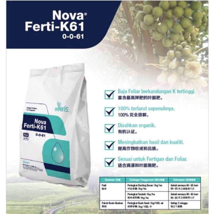 NOVA FERTI K61 0-061 Vitamin Baja Buah Padi / Baja Berat Buah Padi ...
