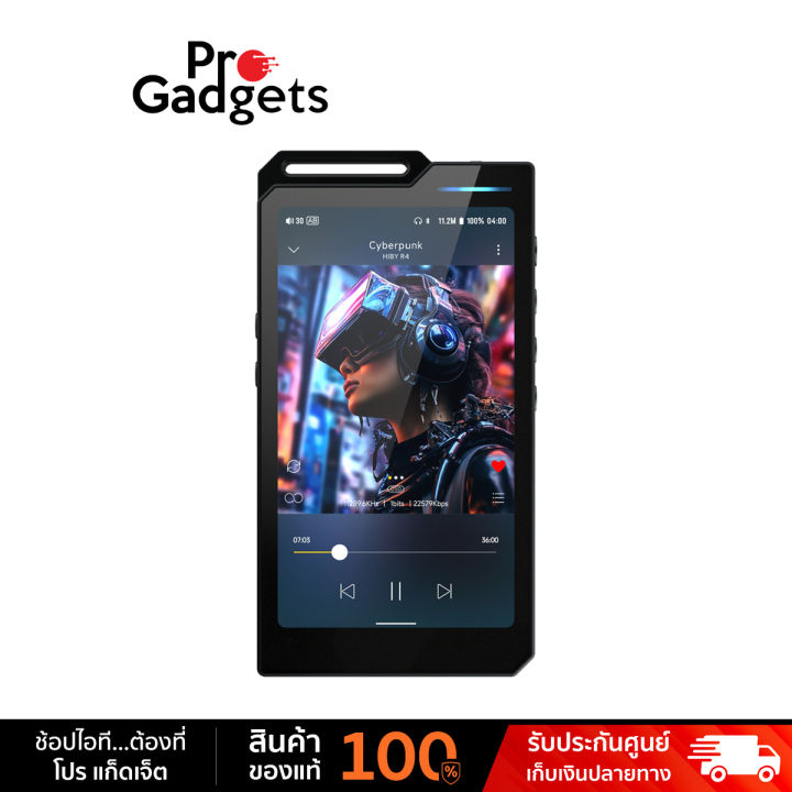 HiBy R4 DAP Hi-Res Portable Audio Player เครื่องเล่นเพลง by Pro Gadgets | Lazada.co.th