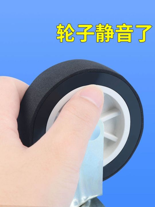 Luggage wheel rubber sleeve trolley suitcase universal wheel caster ...