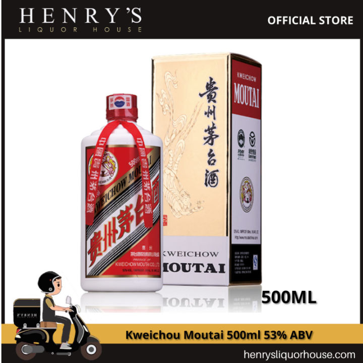 Kweichou Moutai 500ml 53% ABV | Lazada PH