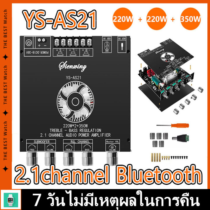 ZK-AS21 220WX2+350W 5.1 Bluetooth Digital Power Amplifier Board Module ...