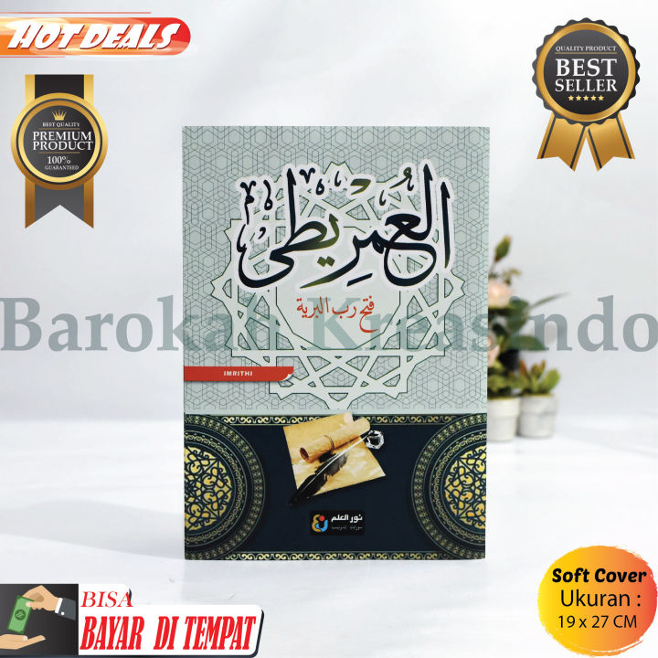 Buku Kitab Kuning Syarah IMRITHI Soft Cover (Nur Ilmu) Kitab Kuning ...